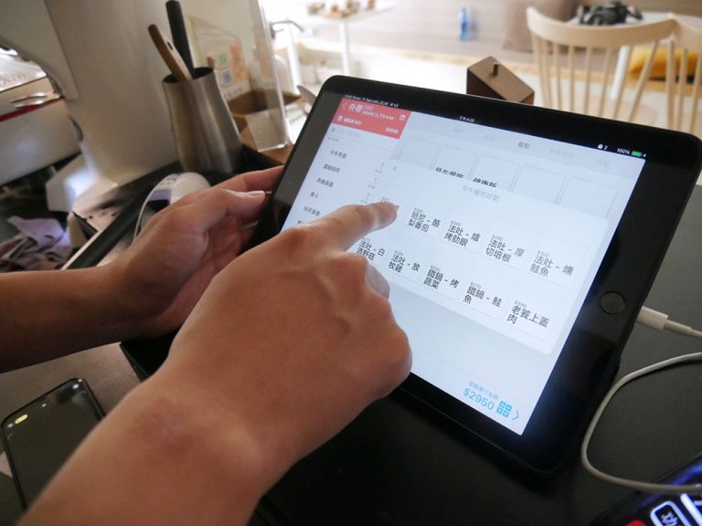 【iCHEF評價】iCHEF使用心得分享，以及線上點餐功能介紹 - I am 蓓蓓,讓我們一起變美麗