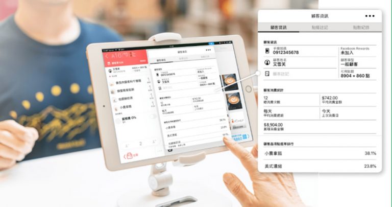 【iCHEF評價】iCHEF使用心得分享，以及線上點餐功能介紹 - I am 蓓蓓,讓我們一起變美麗