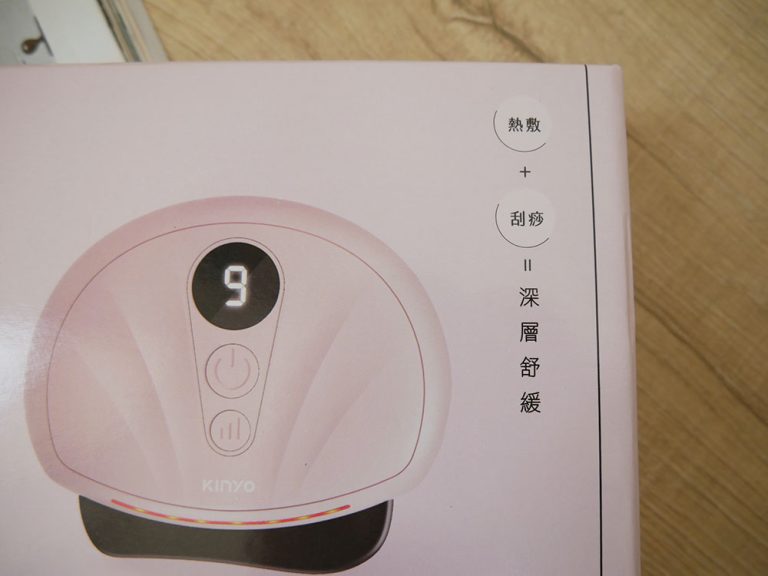 [開團] KINYO貝殼砭石刮痧儀,鬆一下,夏日很需要的強壯好幫手,熱感舒服刮痧儀 AMR-202 - I am 蓓蓓,讓我們一起變美麗