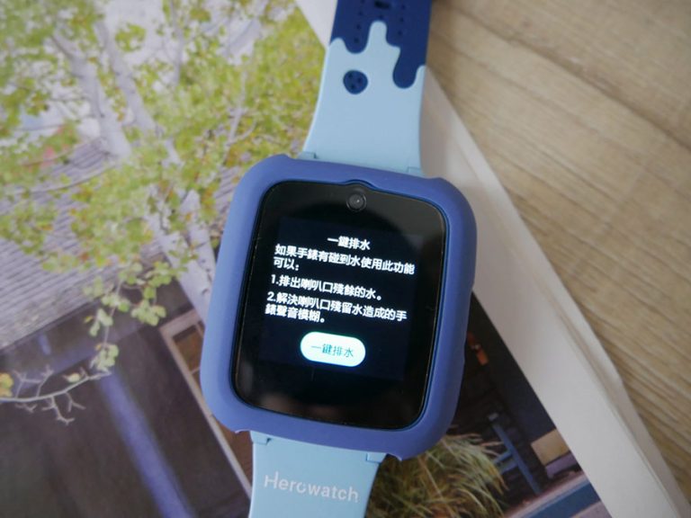 [啾團] Herowatch mini 兒童智慧手錶,定位、語音訊息聯繫、遠端視訊,4G兒童智慧手錶(加開hereu智慧觸控筆) - I am 蓓蓓,讓我們一起變美麗