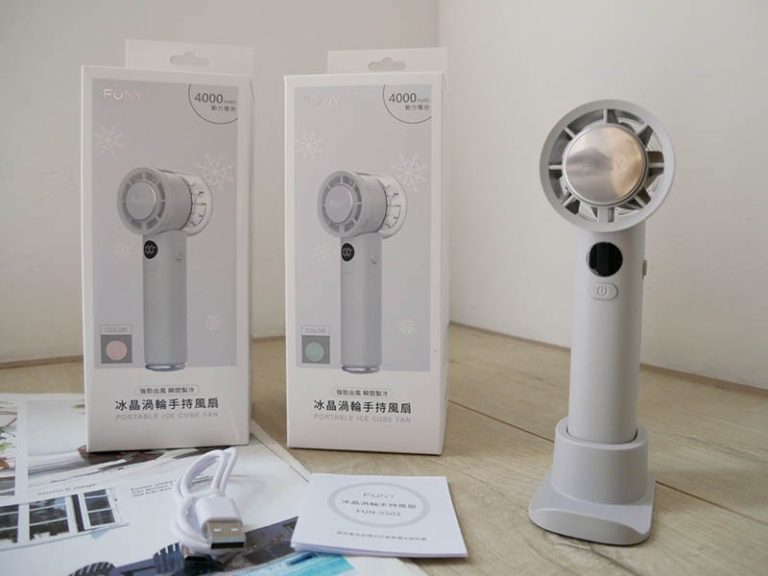 [啾團] 夏天抗暑必備,FUNY冰晶渦輪手持風扇,有顏值又有冰感的超強小風扇 - I am 蓓蓓,讓我們一起變美麗